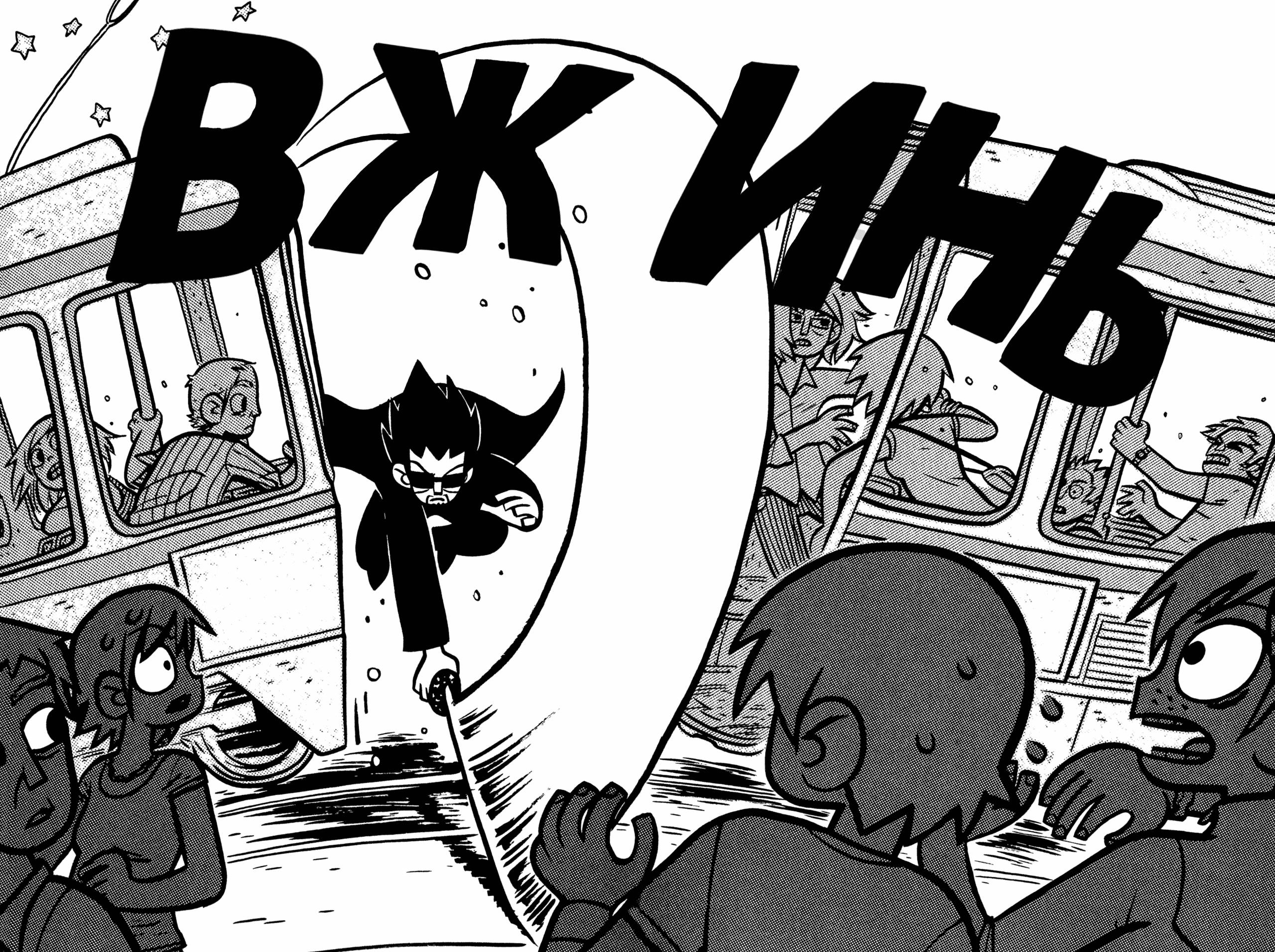 Скотт Пилигрим №4 (Scott Pilgrim #4) - страница 65 - читать комикс онлайн бесплатно | UniComics